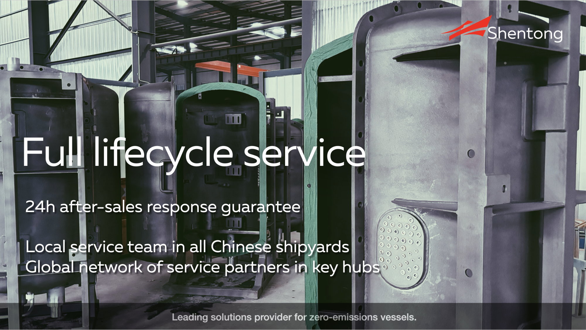Shentong Machinery – Enabling Progress